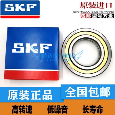 瑞典SKF轴承 QJ 211 212 213 214 215 216 217 MA N2MA /C3 /C2L