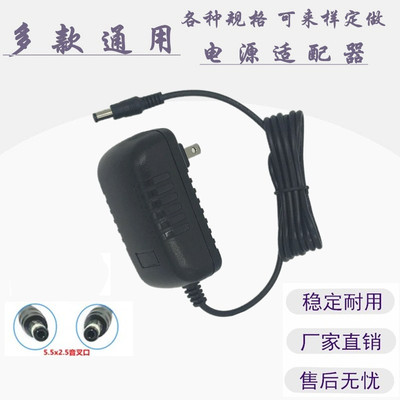 适用Dymosen无线电动拖地机D1充电器14.8VDC17.5v650ma电源适配器