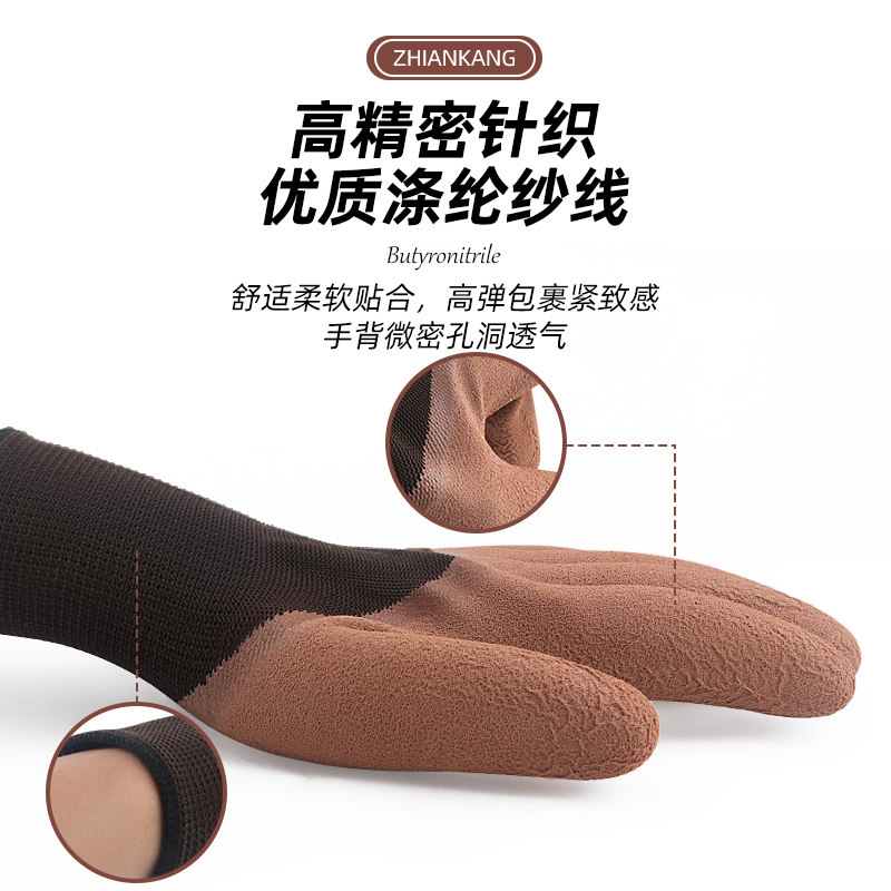 职安康劳保手套橡胶防滑防耐磨水乳胶发泡胶劳工工地干活劳动手套