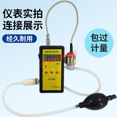 智能氮气检测仪高精度工