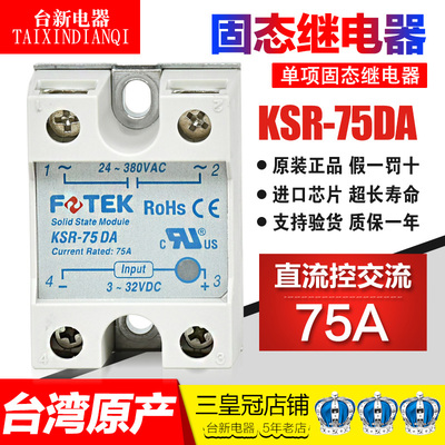 原装正品台湾阳明单相固