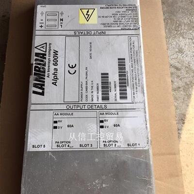 LAMBDA电源Alpha 600W 进口二路输出开关电