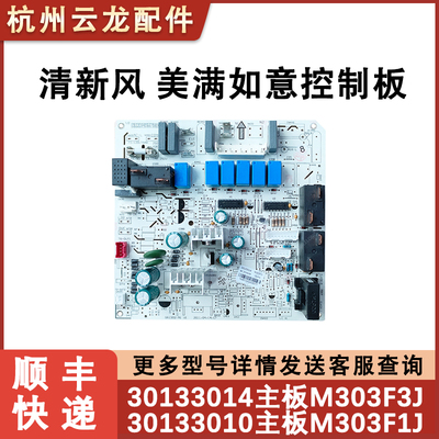 适用格力匹柜机空调内主