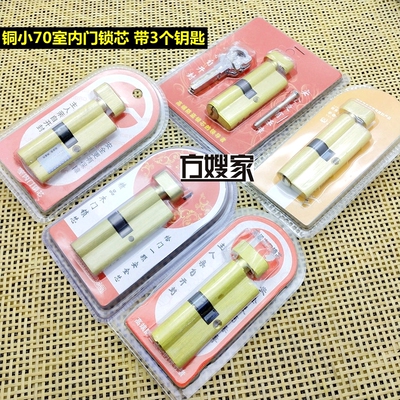铜材高档小锁芯室内门吸