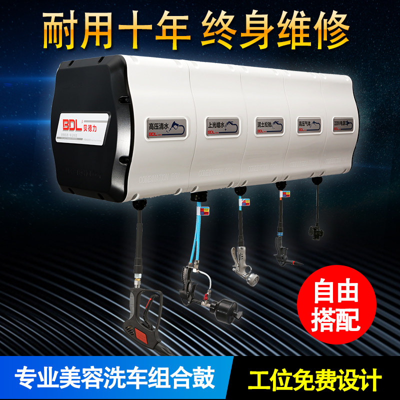 黑白款洗车设备气鼓水鼓电鼓水气混合鼓高压水鼓组合鼓洗车店