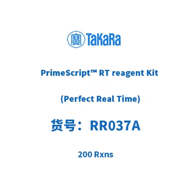 塔克拉 TAKARA RR037A PrimeScript™ RT reagent Kit  200 Rxns