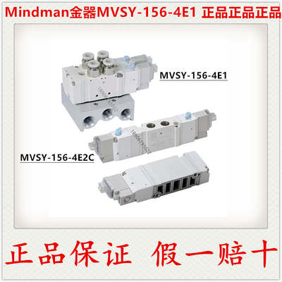 正品保证台湾金器电磁阀