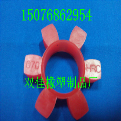 直销马丁联轴器弹性体缓
