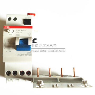 原装正品ABB漏电模块GDA204 AC S-25/0.3