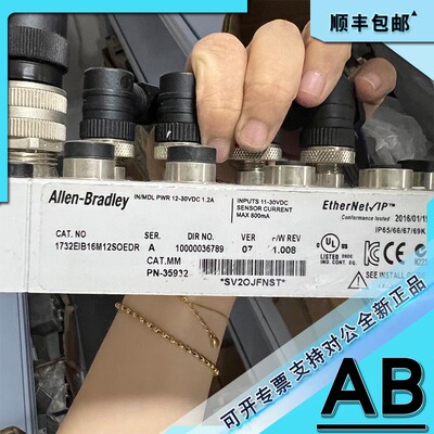 议价1732E-IB16M12SOEDR ArmorBlock16点输入SOE 1732EIB16M12SOE