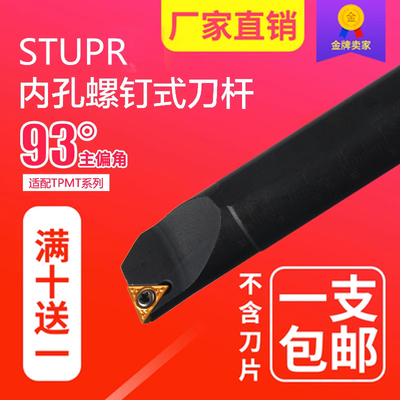 数控镗刀杆内孔车度床包