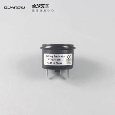 合力杭叉中电动车量表带