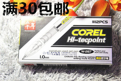 五千年笔中性黑色签字专