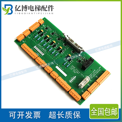 通力电梯ADO板KM713120G01 G02安全回路板713123H03 LCE 230 全新