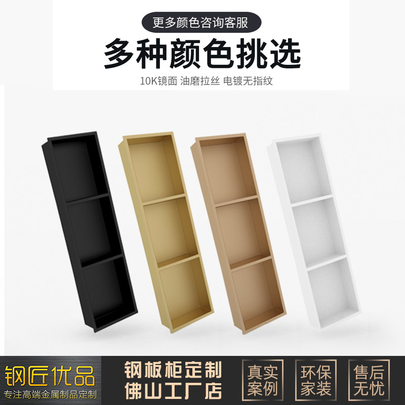 不锈钢壁龛嵌入式酒店卫生间浴室收纳金属柜黑色哑光钢板柜定制