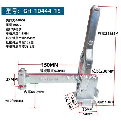 快速夹具大力工装钳头压