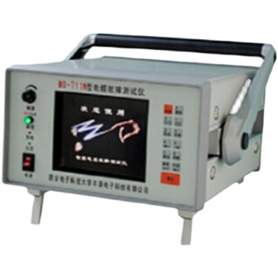 电线电缆故障检测仪MD-711N电缆故障测试仪电缆电线检测仪现货