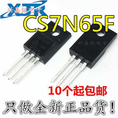 全新原装华晶液场效应管