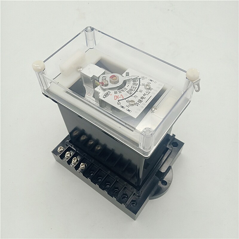 许继电气公司DY-31 32 33 34电压继电器交流100V整定160V200V400V