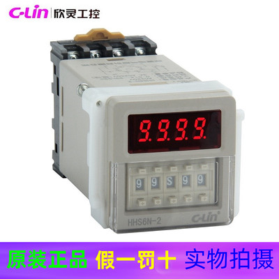 欣灵数显时间继电器HHS6N-2代替DH48S-2Z JSS48A-2Z DC24/AC220