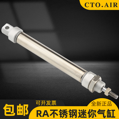 RA系列不锈钢迷你缸16/20/25X25-50-75-80-100-125-150-20-S-CM