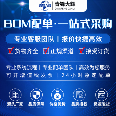 OC5011B SOT23-6 OCX/欧创芯 DC-DC降压恒流驱动芯片技术支持现货