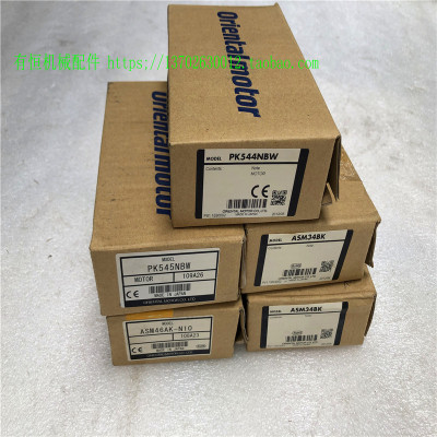 议价VEXTA步进驱动器电机 PK544BNW