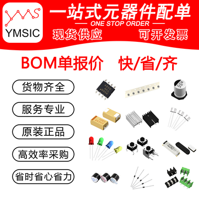 TMS320F28027PTT 单片机 LQFP-48 微控制器芯片 YMSIC*