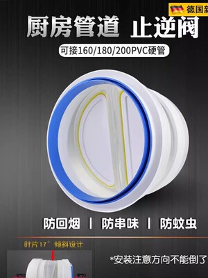 德国品质管道止回阀抽油