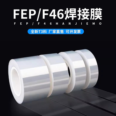 薄膜粘合剂融化热熔胶聚