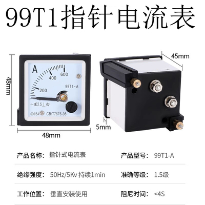 99T1-A-V指针式交流电流表电压表直通表 200V300V400V500V 300/5A