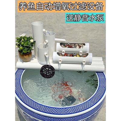 圆形圆柱净水小鱼缸过滤器三合一养鱼水泵循环水系统陶瓷流水圆型