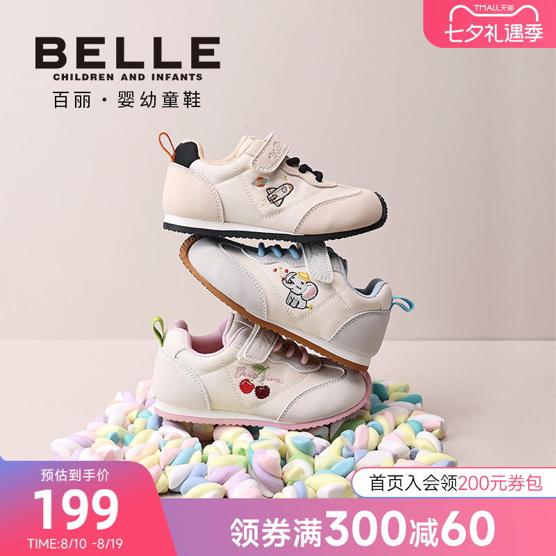 百丽童鞋2026春季新品男童萌趣幼小稳步鞋女宝宝鞋软底舒适休闲鞋