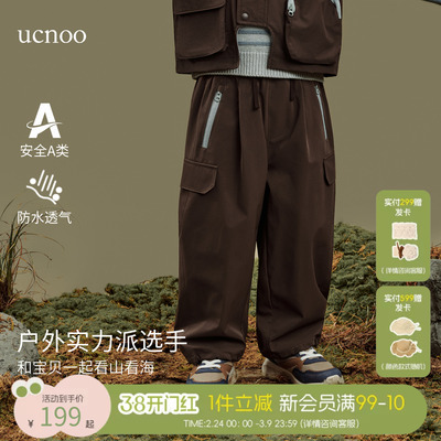 UCNOO与虫儿童梭织长裤25秋新款男女童防水透气耐磨户外休闲裤