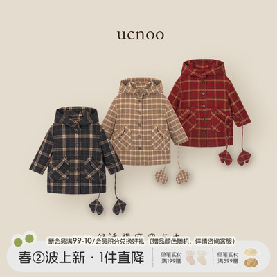 与虫UCNOO秋冬儿童格纹呢大衣舒适保暖连帽呢大衣男女童新年大衣