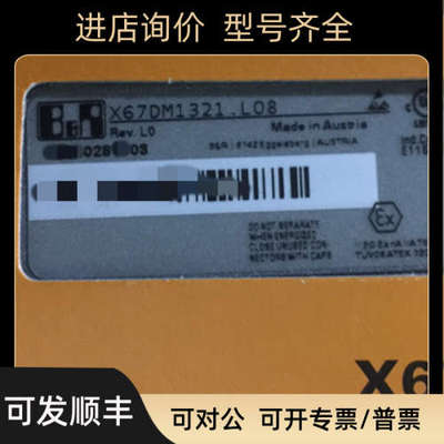 议价贝加莱X20AT6402 X20BB57 X20BC0073 X20BC0083PLC模块