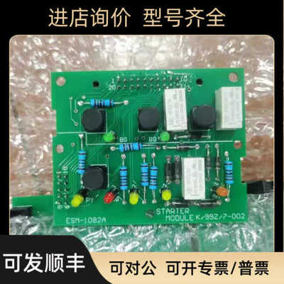 寺崎TERASAKI ESM-1081A ESM-1082AESM-1082 ESM-103M