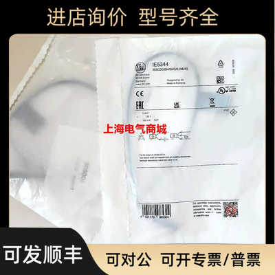 ifm 易福门电式接近开关传器IEBC003BASKG/03M/ASIE5344