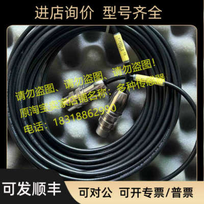 议价VIK005-a-10半自动平衡震动传器17377加延长线缆elaso振探测