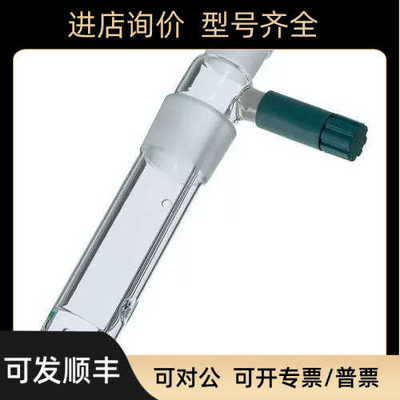 瑞士万通metrohm隔膜电极6.0345.100