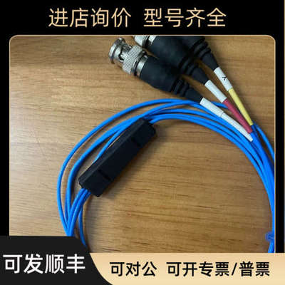 议价PCB034G05、010G05、三轴速度通讯线缆议价