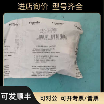 议价ZB2BW36C ZB5AZ101C  ZB5AK1233C ZB5AW0M31C