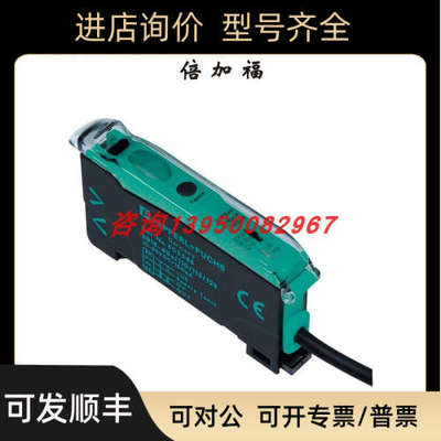 议价SU18-40a/110/115/126a 光纤传感器803586)