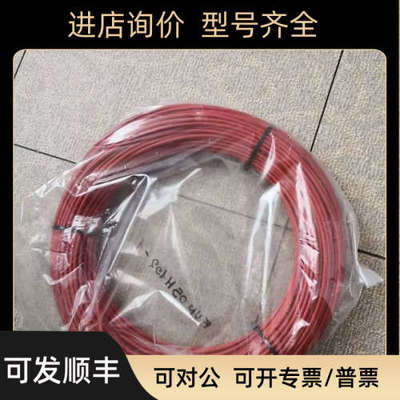 议价FD1878  拉绳