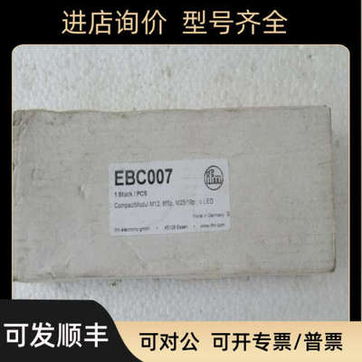 议价易福门IFM模块 EBC007