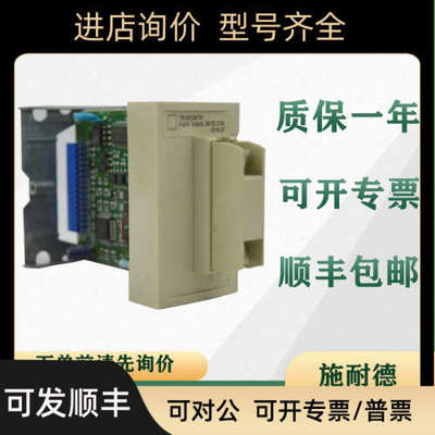 议价 PLC TSXDSZ08T2 TSXDSZ08T2K