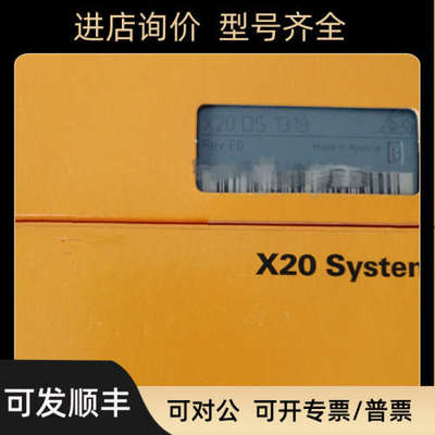 议价贝加莱AM351 7AM351.70 7NC161.7 7AO352.70