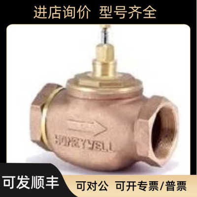 底V5211F2002 蒸汽阀  商 电动二通蒸汽阀 DN65