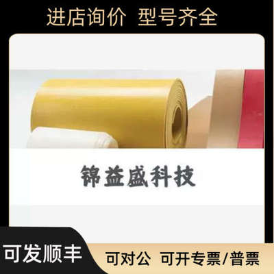 议价AZETA GOMMA皮M.E.C.?GUM议价