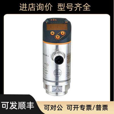 议价PG2898 PG2899 易福门ifm温度传感器